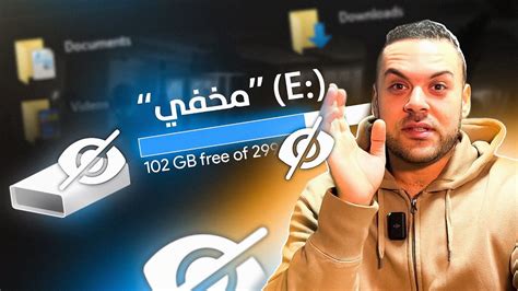 🔧 How To Hide A Drive On Windows 🔧 Youtube