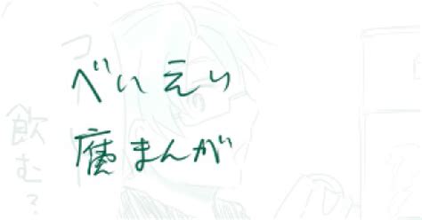 アーサー・カークランド 味覚音痴漫画 みこたのマンガ Aph ヘタリア 漫画 Pixiv