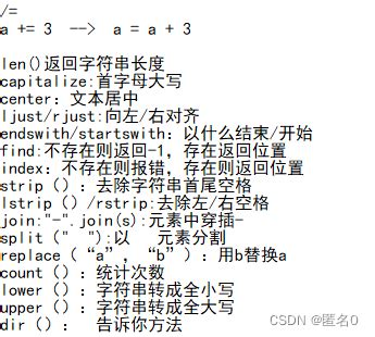 Python Csdn