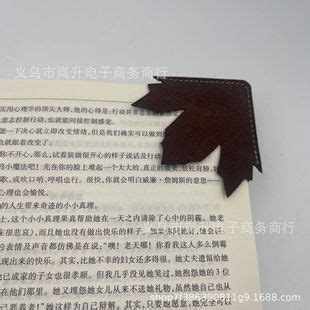 跨境新品复古皮革枫叶书签学习阅读标记书夹文创笔记本隔页标签 阿里巴巴