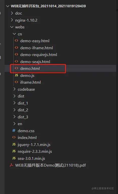 Vue中使用海康威视32无插件开发包 掘金