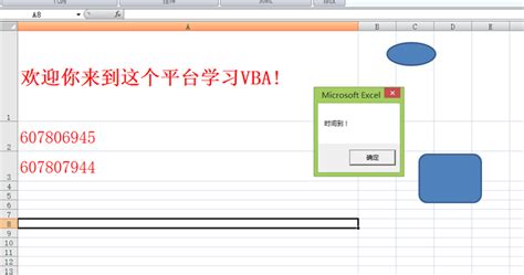 Vba代码方案82:如何利用代码让程序延时,sleep和timegettime及两个api函数讲解 知乎 Vba代码方案82:如何利用代码让程序延时,sleep和timegettime及两个api函数讲解 知乎