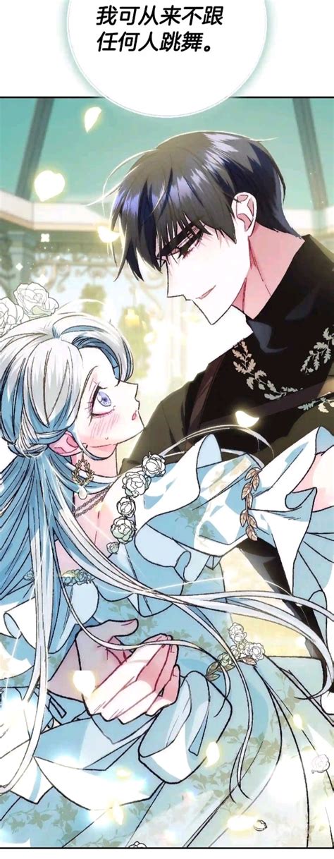 By漫画《爸！这个婚我不结了》 高清图片，堆糖，美图壁纸兴趣社区