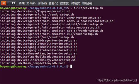 Aosp源码环境搭建及编译aosp 编译 X86 64 Csdn博客