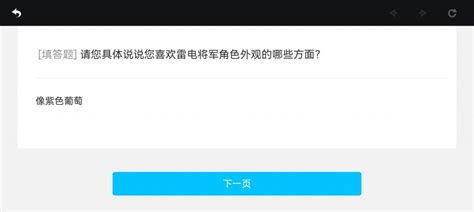 问卷氵 一个问卷令我深深地确信了我就是个只看脸的lsp NGA玩家社区