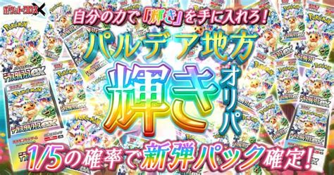 【毎日更新】《マリィ》srの最新買取価格・値段推移チャートまとめ【全7店舗比較】