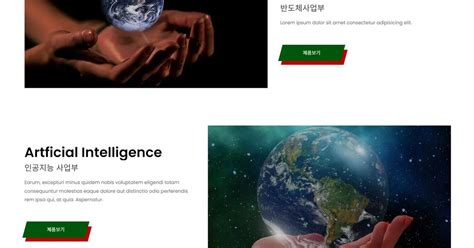 홈페이지 퍼블리싱 이소현 숨고 숨은고수