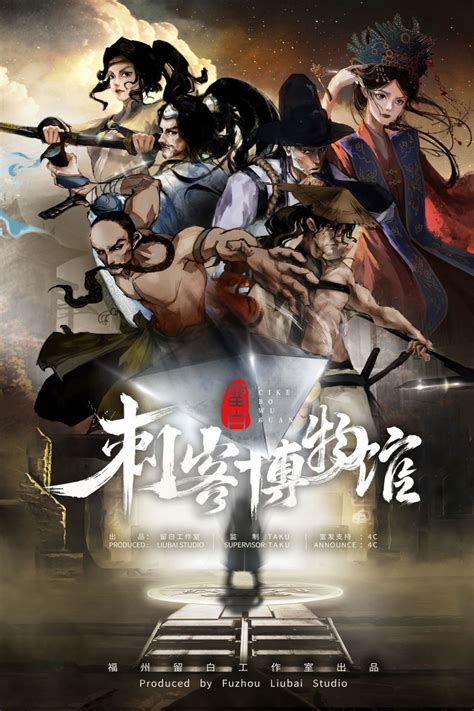 小黑探 中国领先的剧本娱乐数字分发平台