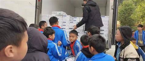时讯贵州剑河乡村学校获赠中国伊利集团牛奶6667件 彭銮炎 龚祥亮 杨光明
