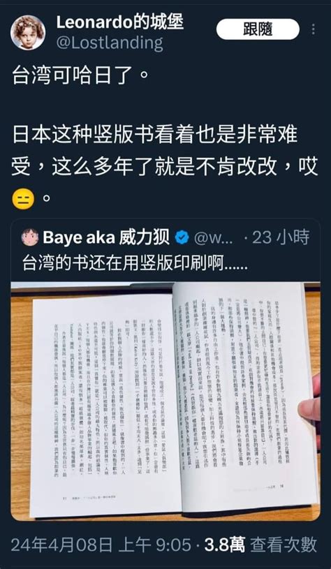 海姊姊 我最近心力交瘁 看弟子規周大師的臉書往前幾天翻到這個老話題只是想到當年真慘啊，我現在這年紀常會用到這個詞xd中央日報曾出了一