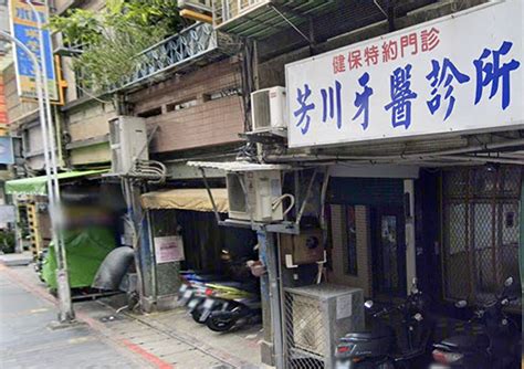 芳川牙醫診所【台北市士林區】｜mydentist 牙醫診所指南 6900間牙醫診所資訊，看看網友怎麼推！