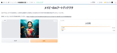AI画像生成サイトでエロ画像を作るPixAI Art アダルトアフィリエイトで稼ぐ方法 アダアフィ