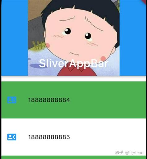 Flutter系列之如丝般顺滑的sliverappbar 知乎