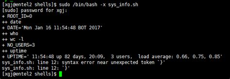 在 Shell 脚本中跟踪调试命令的执行xshell跟踪当前任务 Csdn博客