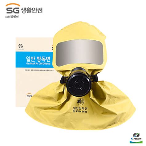 삼공물산방독면재난대비물품nbcnbc방독면화생방일반방독면