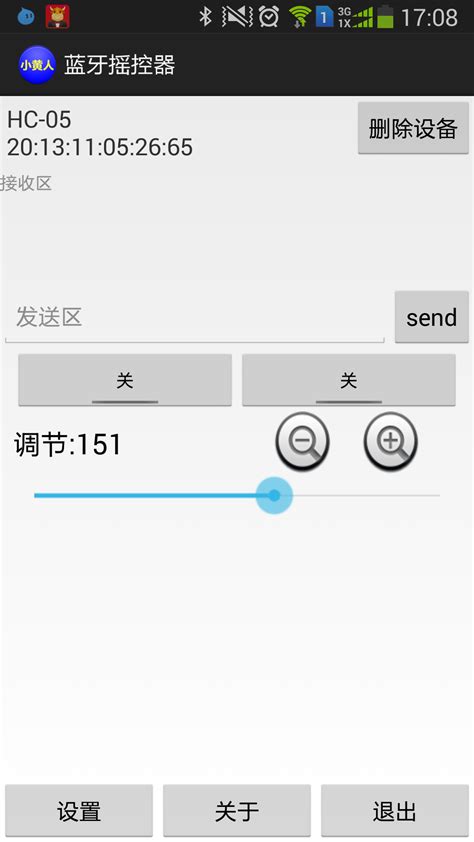 Android蓝牙20ssp 40blecc2541 示例apk源码下载及视频 能收发十六进制或字符20靠近自动连接 40无需配对手机