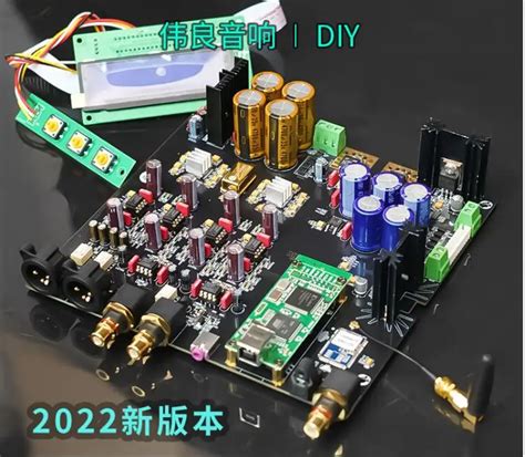 Weiliang 듀얼 코어 디코더 보드 Dc300 Es9038pro Dac 보드 블루투스 Usb 커스텀 Diy용