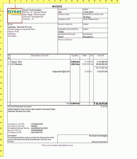 Image Printing In Tally ERP 9 Rel 3 0 Tally FAQ News Announcements
