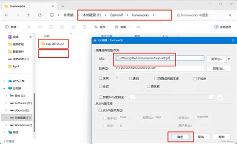 esp32开发 esp idf esp adf官网下载，安装及环境配置 csdn博客
