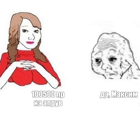 Сomics meme 100500 пр на апрув да Максим Comics Meme arsenal