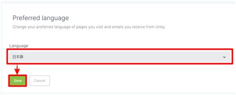 【unity チュートリアル】レッスン1：① Unity Id（アカウント）の作成