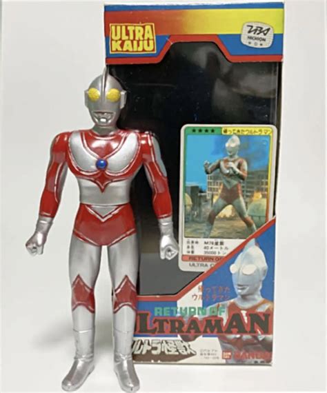 51まで価格 1968年製ウルトラセブンに登場「地底ロボットユートム」ソフビ