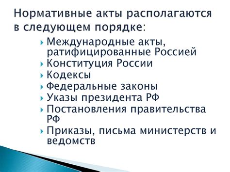 Оформление списка использованной литературы и источников презентация онлайн