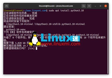 Python Linux