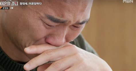 제 잘 못 정대세 아내에게 이혼당하고 눈물 펑펑 이혼할 결심