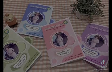 ตัวอย่างงานแผ่นพับของเพจจ้า📖💜 ️ไฟล์ป๊อบอัพทวิสต์ ราคา 39 บาท มีพื้นหลัง3แบบ เลือกได้ 1 แบบ