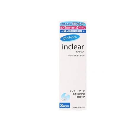 インクリア におい・おりもの洗浄ジェル 17g× 3本入 1個 4703 1 D 通販できるみんなのお薬 通販
