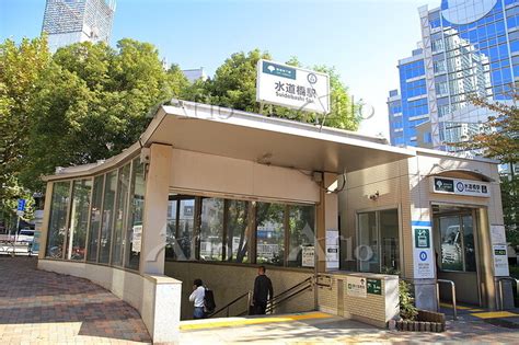 東京都 水道橋駅 都営三田線 177817944 の写真素材 アフロ