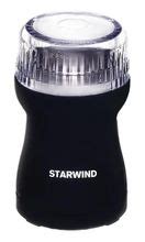 Кофемолка StarWind SGP4421, черный – купить в Ситилинк | 347071