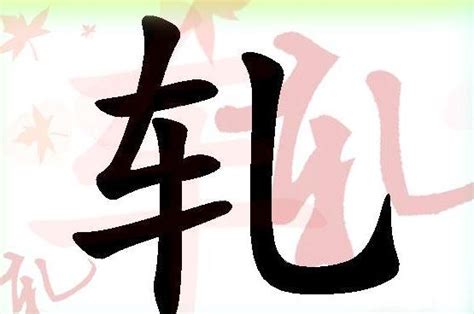 太原男面試官：「車」字加一筆是什麼字？女博士高智商回答被錄取 每日頭條