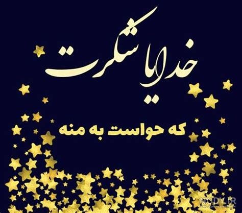 واتساپ تاثیرگذار عکس پروفایل مذهبی عکس نودی