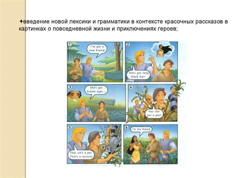 Всестороннее развитие при обучении английскому языку младших школьников презентация онлайн