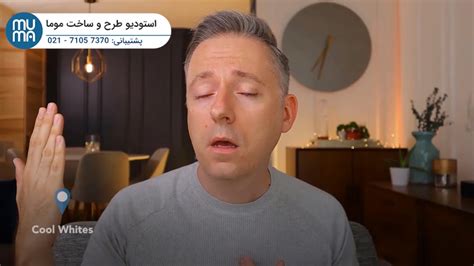 آموزش جامع رنگ شناسی در معماری نماشا