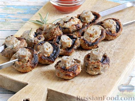 Грибы шампиньоны, На мангале, рецепты на RussianFood.com: 15 рецептов