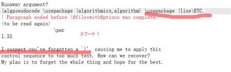 【latex】错误类型undefined、package、unknow持更not Set Up For Use With Latex