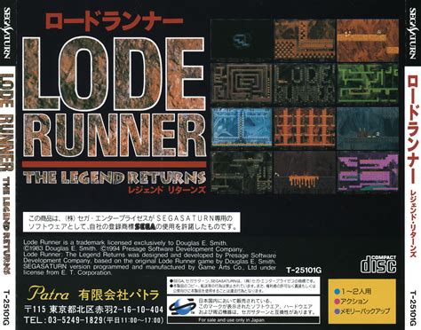 Lode Runner The Legend Returns Windows 10 Resourceslist