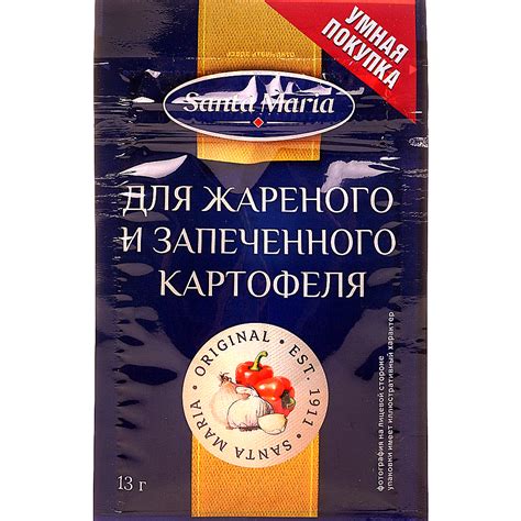 Santa Maria Приправа для картофеля 10г купить за 51 руб. с доставкой на ...