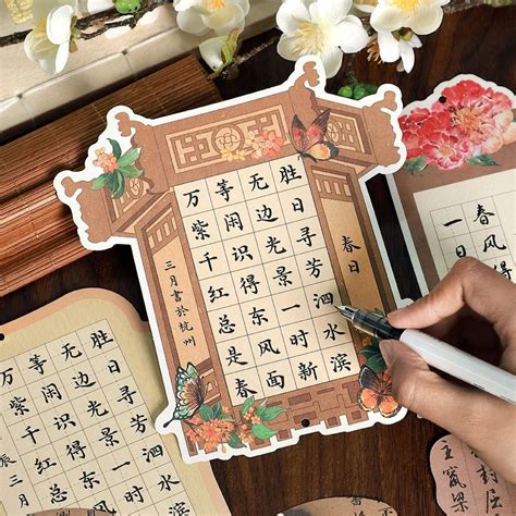 Infeelme暖空 一紙相思系列古風裝飾佈置硬筆書法作品紙練字紙 Infeelme｜便條紙便利貼人氣榜 Pinkoi