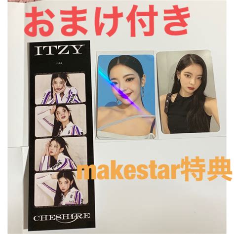 Itzy Itzy Cheshire リア Makestar ホログラムトレカ 4カットの通販 By ようかんs Shop｜イッチならラクマ