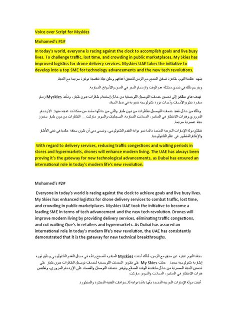 Script1 Pdf Script1 Pdf