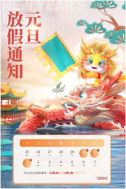 元旦假期河南高速出行不免费 这些出行提示需注意城市城事关注新浪河南新浪网