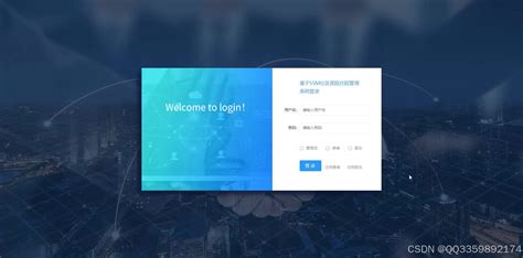 基于javassm社区医院住院管理系统 Csdn博客