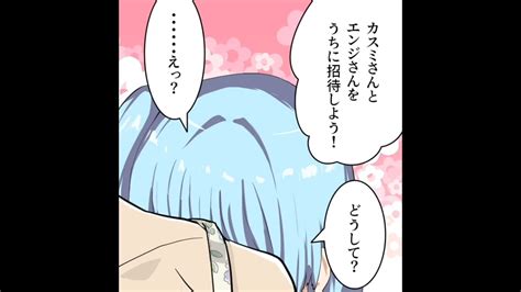 「うちの嫁って本当にダメ女でさ～」会社の同僚や、本人の前でも嫁を悪く言う夫そんな発言は妻の心身をどんどん蝕んでいって！？＜モラハラ夫の撃退
