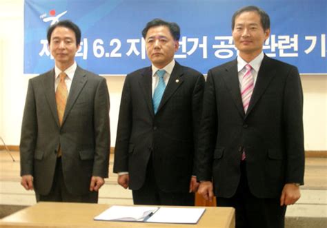 한나라당 대전 현직구청장 4명 공천 확정