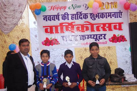 Pawan Computer Institute Unnao