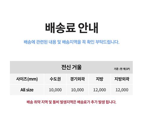 전신거울 쿠헨 벽걸이 스탠드 프레임 전신거울 대형 1700size3color 오늘의집 쇼핑